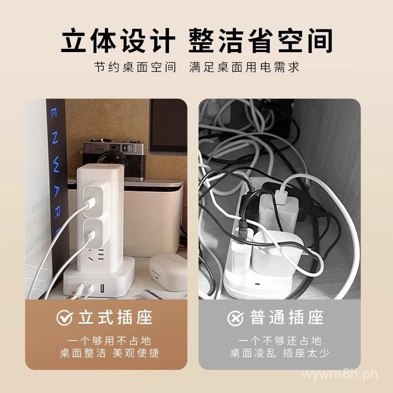 Delixi Vertical Power Strip Tower Socket Expansion Power Strip Multi-Function Power Strip Multi ...