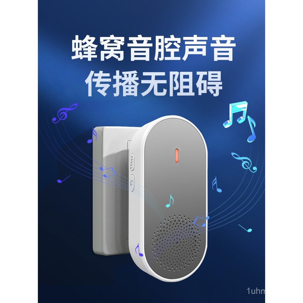Doorbell Wireless Home Smart Long-Distance Electronic Remote Control ...