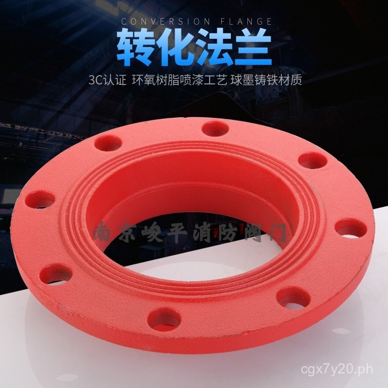 New Fire Pipe National Standard Groove Conversion Flange Groove Pipe ...