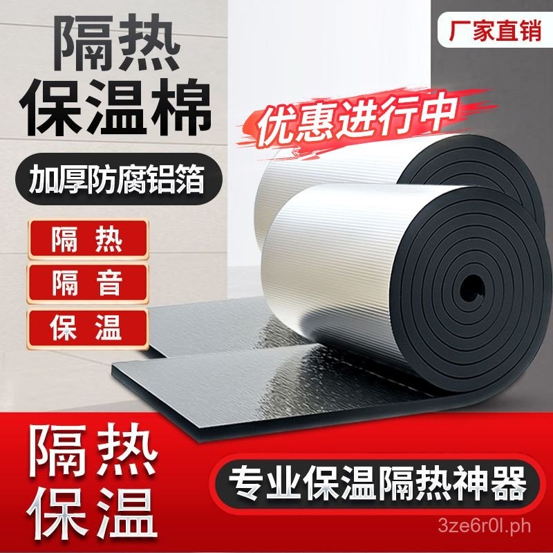Insulation Thermal Insulation Cotton Self-Adhesive Grid Aluminum Foil ...