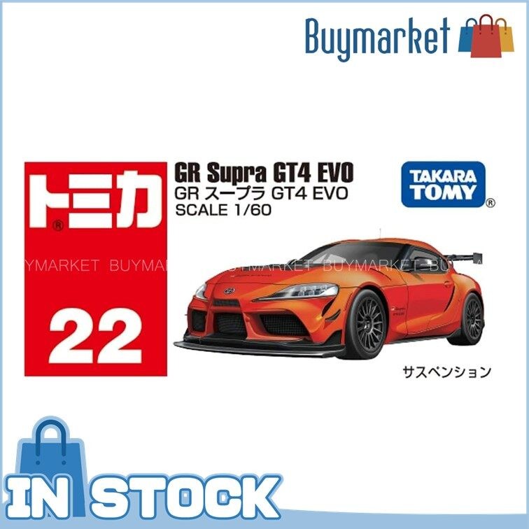 [Authentic] Takara Tomy Tomica Die-cast Car - 1/60 No.022 Toyota GR Supra GT4 EVO Model | Shopee ...