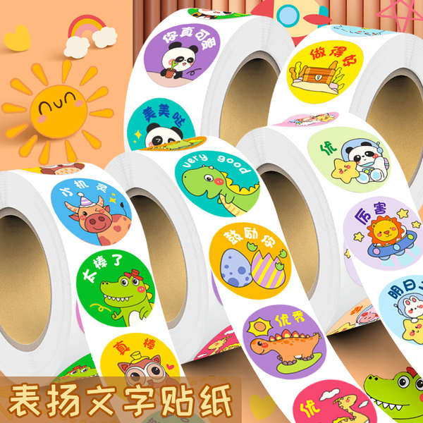 school supplies notebook sticker subject for notebook notebook school ...