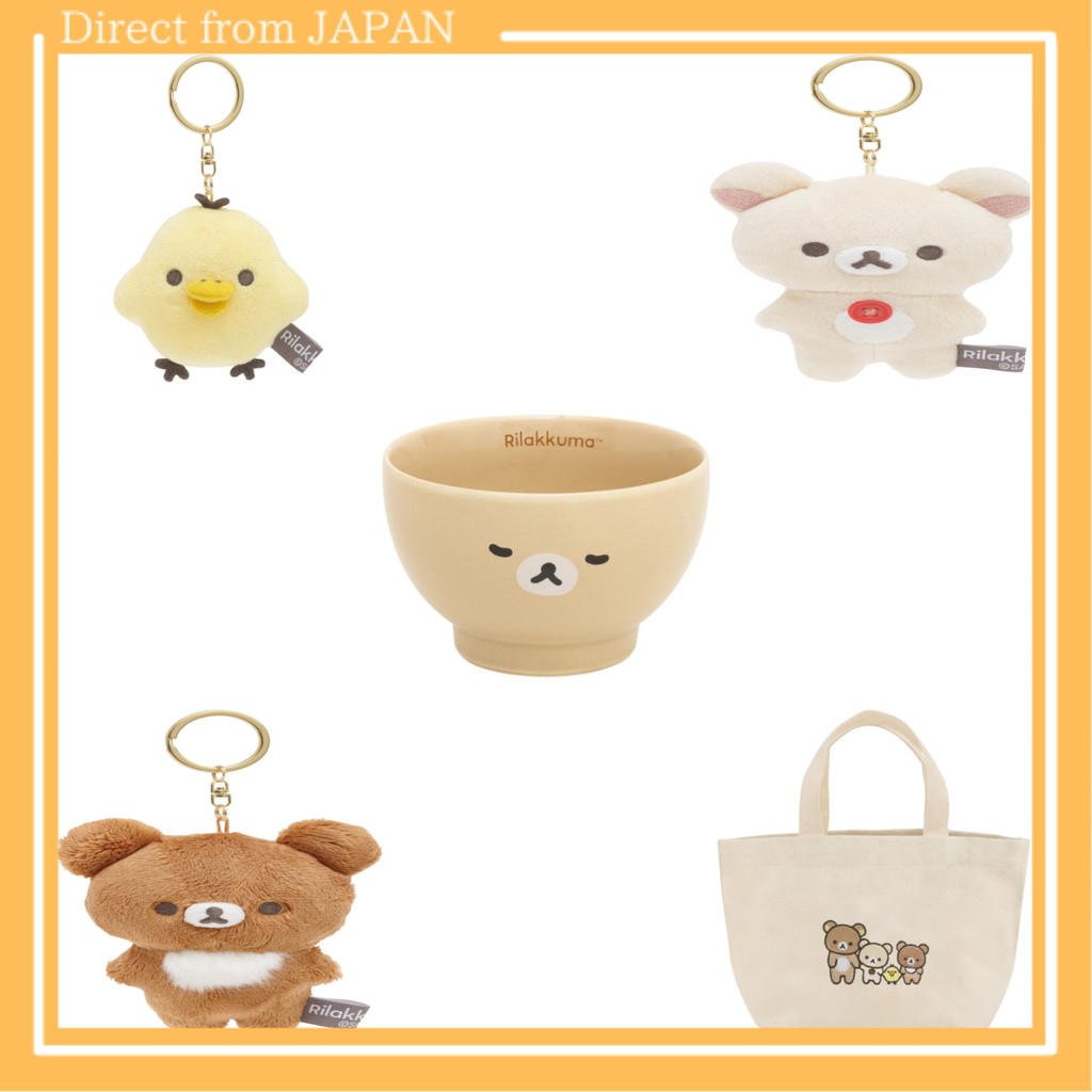 San-X Rilakkuma "NEW BASIC RILAKKUMA" Chawan TK18402 ,Kiiroitori ...