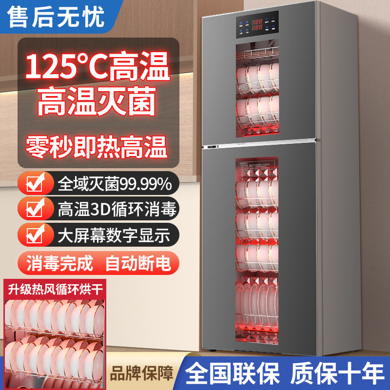 Wholesale Stainless Steel No-Disassembly Sterilization Cabinet for Home ...