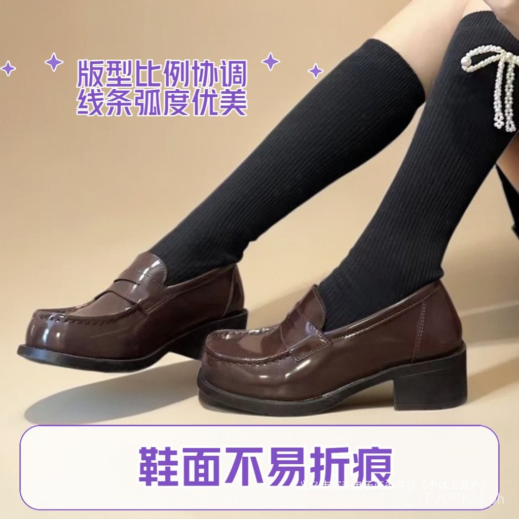 College Style Square Toe Thick Sole Loafers for Women British Style Small Leather Shoes Chunky ...