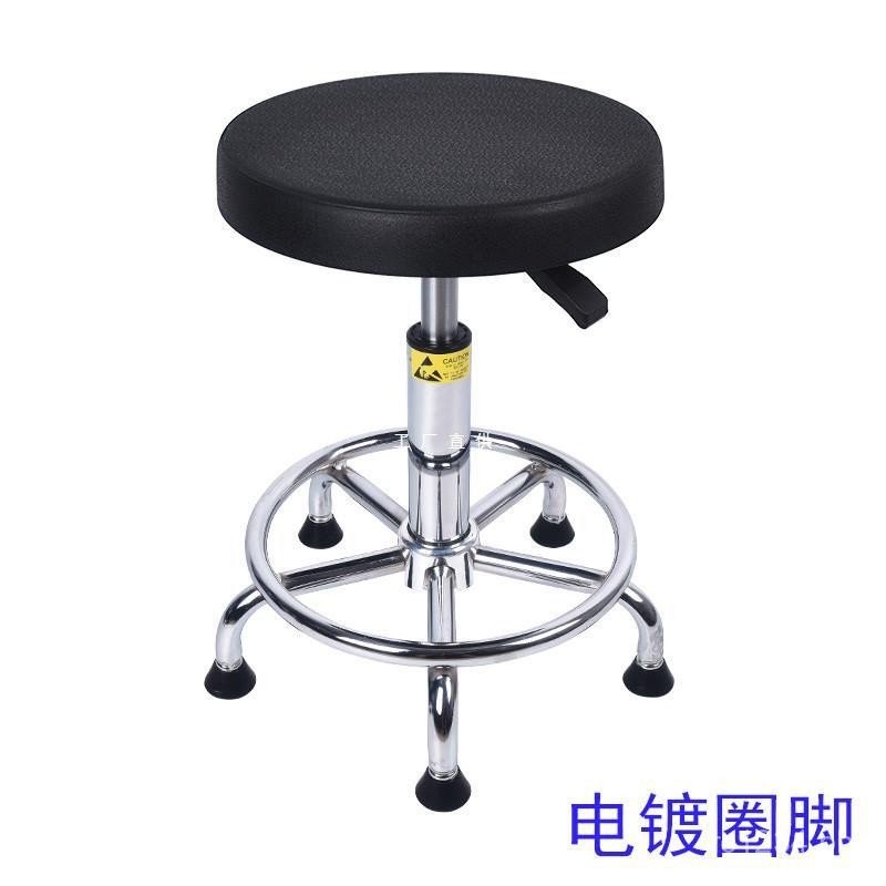 Adjustable Dust-Free Room Stool Assembly Line Round Stool Anti-Static ...
