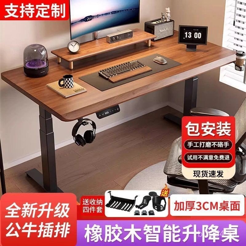 Home Study Desk Electric Gaming Desk Smart Workbench Adjustable Desk ...