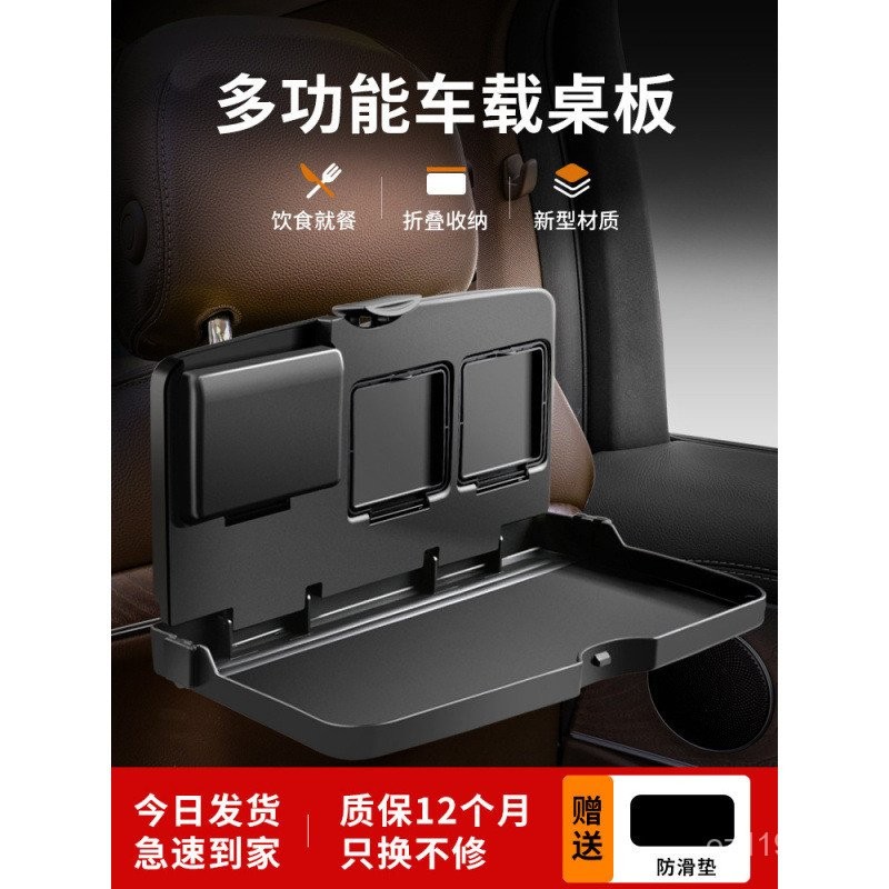 Universal Table Dining Table In-Car Back Seat Folding Dining Tray ...