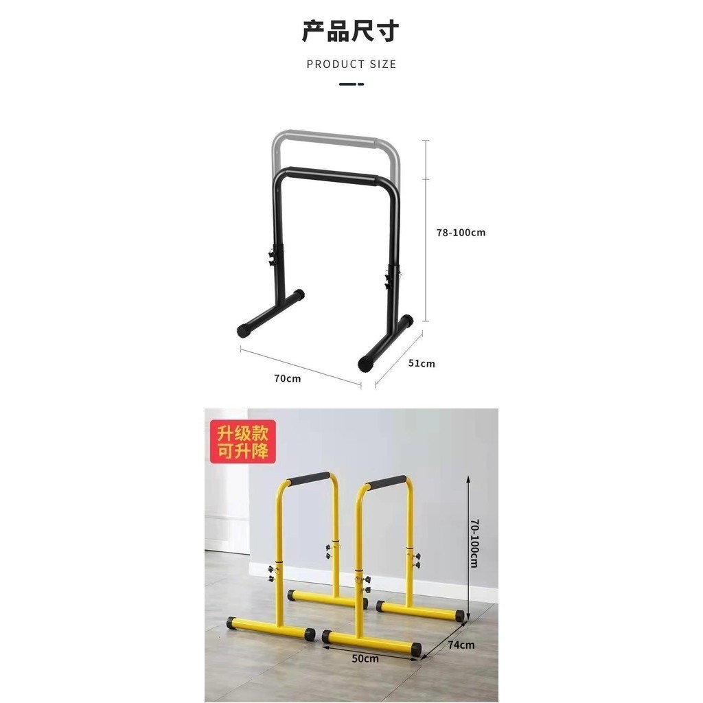 Adjustable Horizontal Bar Home Indoor Parallel Bars Fitness Equipment ...