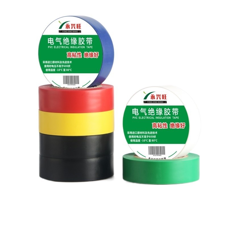 Electrical tape widened 20mm waterproof tape PVC high temperature ...