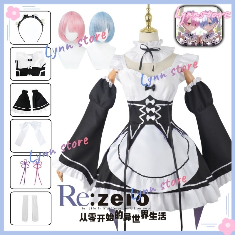 RAM REM Cos Anime RE:LIFE IN A DIFFERENT WORLD FROM ZERO Cosplay ...