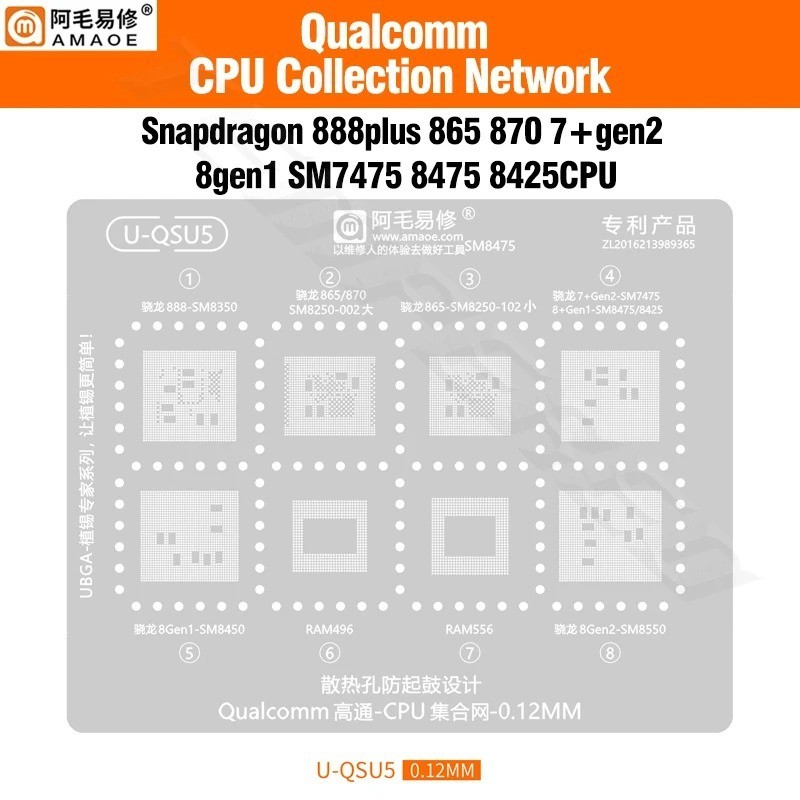 AMAOE QSU5 BGA Reballing Stencil Qualcomm Snapdragon 888plus 870 7+gen2 8gen1 SM7475 8475 8425 ...