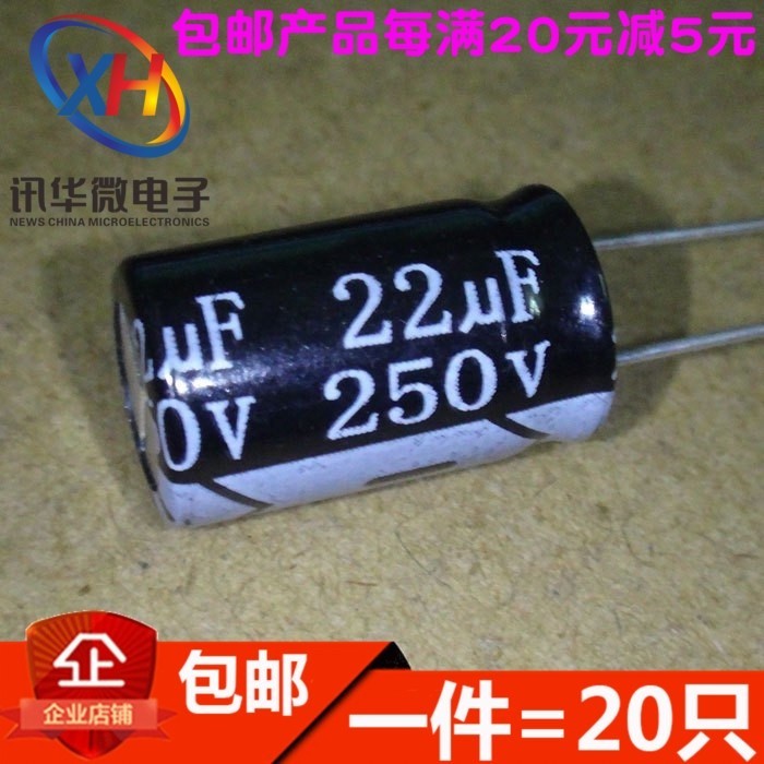 Electrolytic capacitor in-line 250V22UF 22UF 250V volume 10*16MM ...