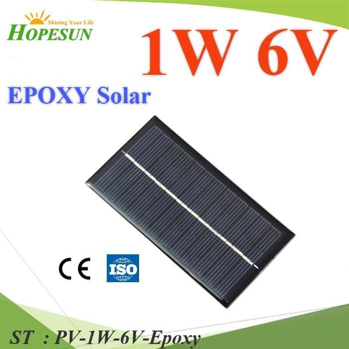 1W 6V Epoxy Solar Panel Poly Crystalline mini Model PV-1W-6V-Epoxy | Shopee Philippines