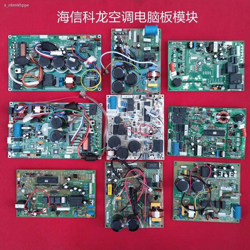 Hisense inverter air conditioner computer board circuit board frequency ...