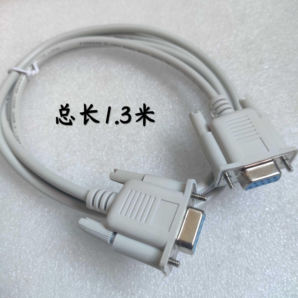 RS232 serial line COM port data line DB9 serial line female-to-female ...