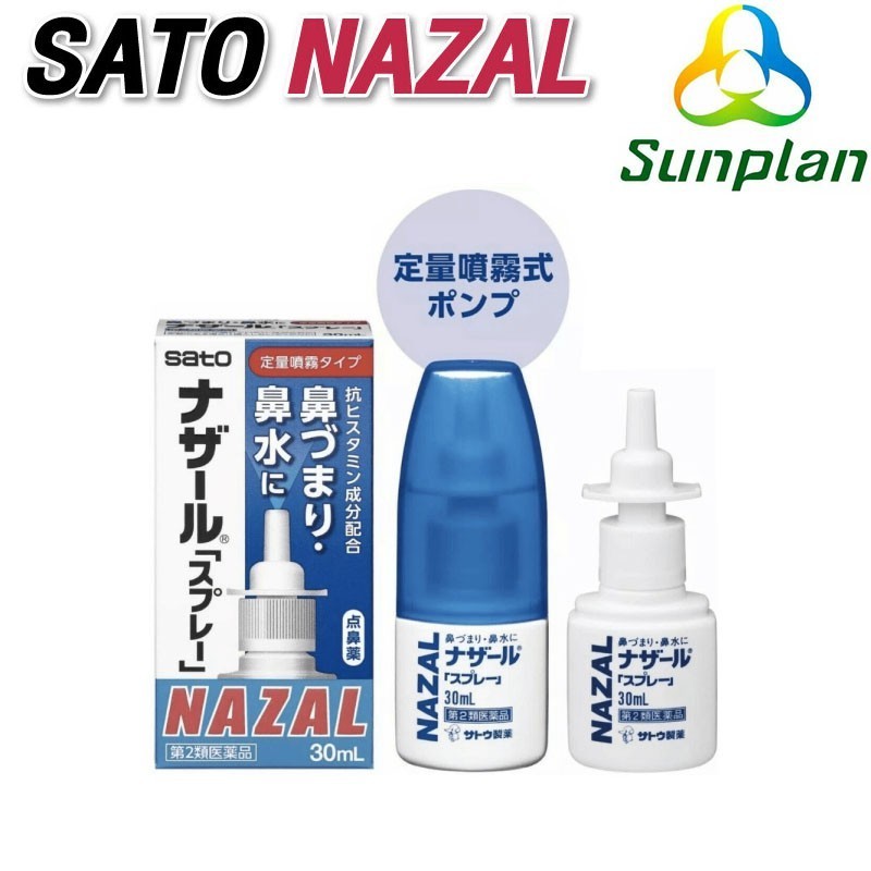 SATO Nazal Spray Pump 30ml From Japan | Shopee Philippines