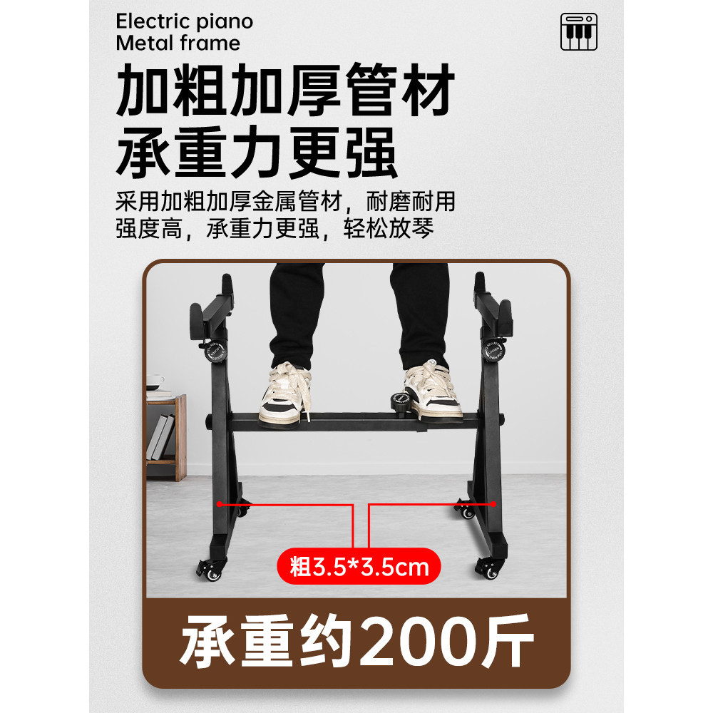 Electronic Keyboard Stand Electric Piano Stand Universal Yamaha Casio ...