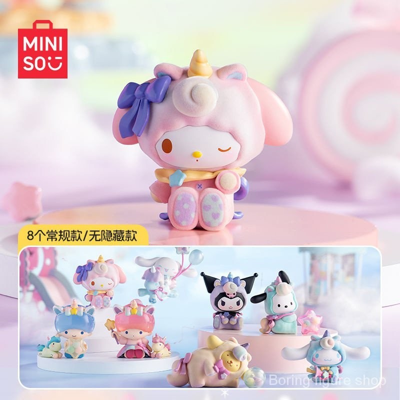 MINISO Sanrio Magic Paradise Series Blind Box Decoration Hand-Made Toys ...