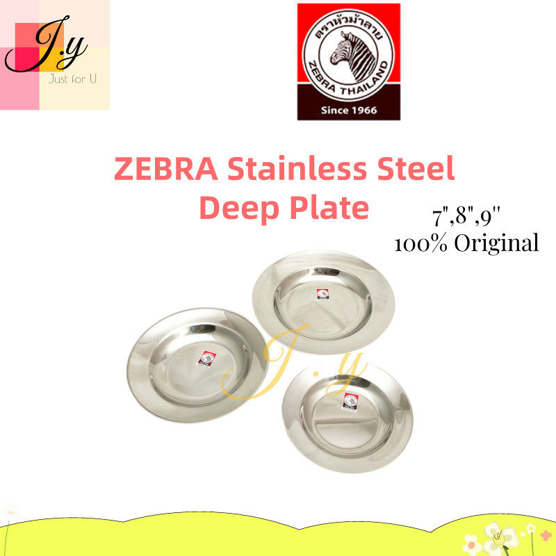 ZEBRA Stainless Steel Deep Plate 7" 8" 9'' | Shopee Philippines