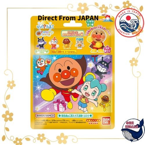 Bikkuru egg movie Sake! Anpanman Roboly and Pokka Present | Shopee ...