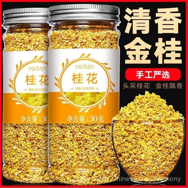 Osmanthus/dried Flower Authentic Osmanthus Lin Golden Osmanthus Fresh ...