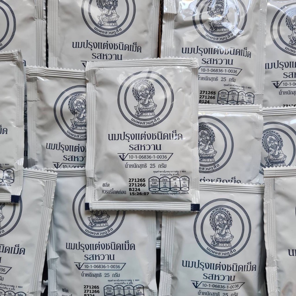 [10 Sachets] Milk Tablets Dusit Garden Powdered Produced By The Royal ...