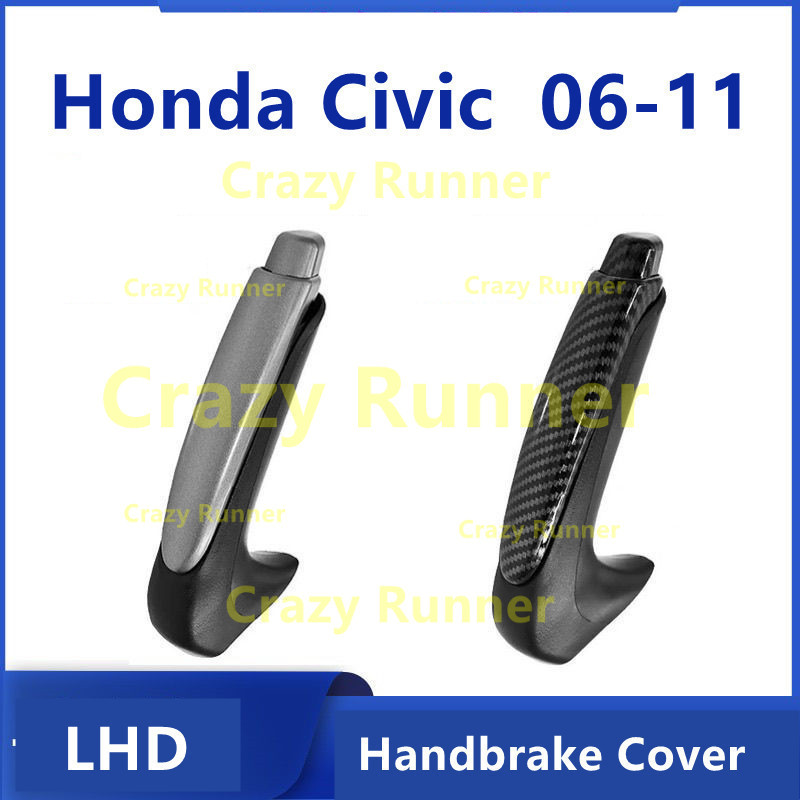 Carbon Grips Auto Brake Handle Protector Handbrake Grips Handle Grip ...