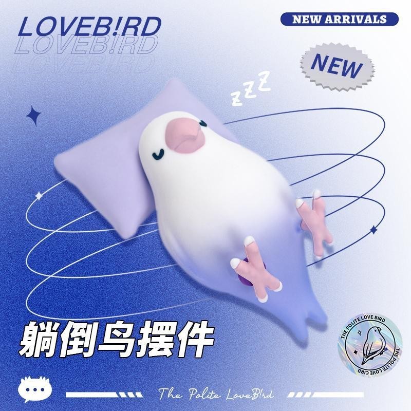 Little Bird Taro Ball Cute Figures Lying down Bird Doll Desktop ...