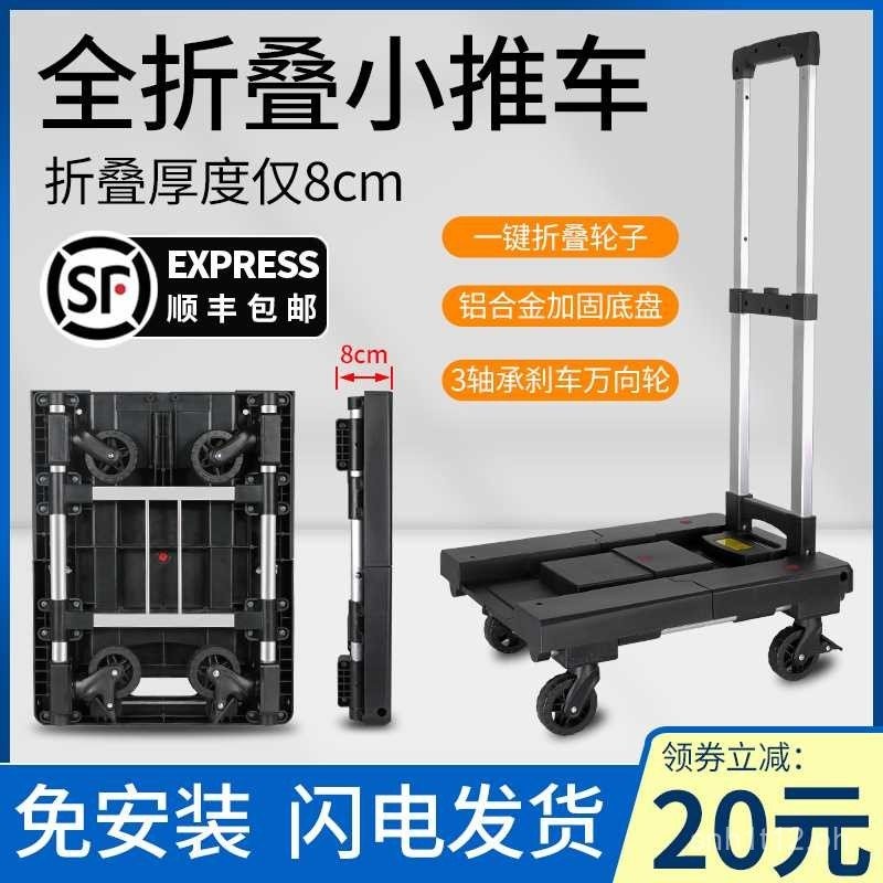 PK7J Fully Foldable Cart Portable Hand Pull Cart Telescopic Hand Push ...