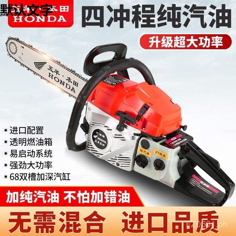 Japanese Gasoline Chainsaw Logging Saw High Power Four-Stroke Gasoline ...