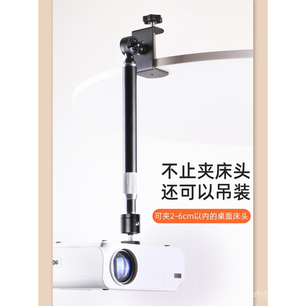 Projector Bedside Stand Wooden Bed Soft Bed Sofa XGIMI JmGO Universal ...