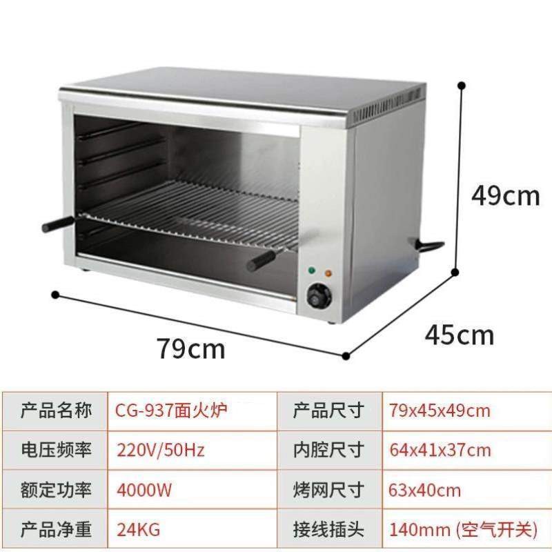 Grilled Fish Oven Stove Commercial Top Fire Sun Oven Electric Surface ...