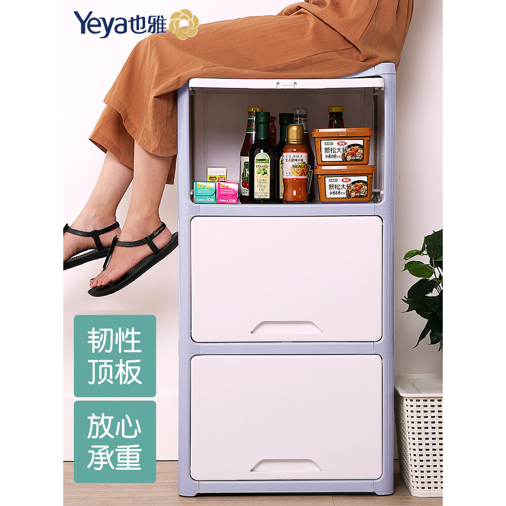 Yeya Storage Cabinet Multi-layer Flip-top Storage Cabinet Bathroom ...