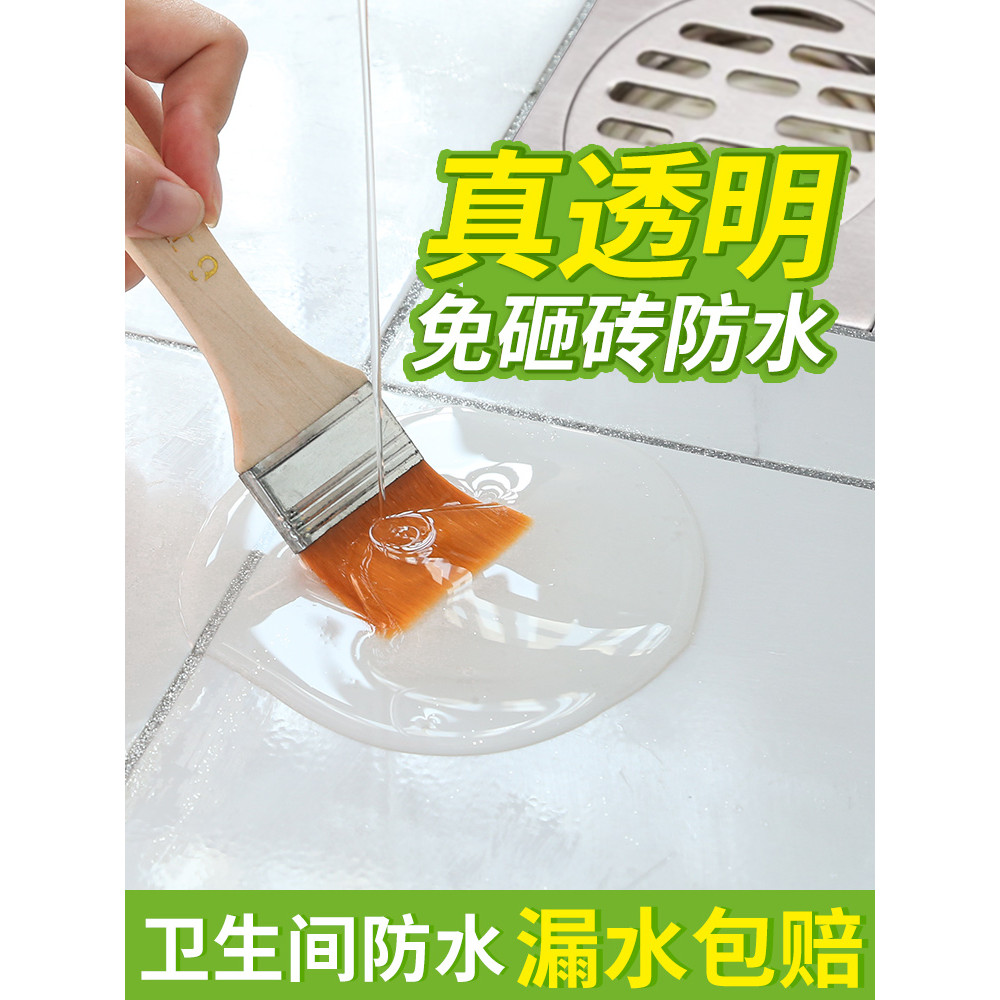 Bathroom Tile Floor Tile Transparent Waterproof Adhesive Toilet Floor ...