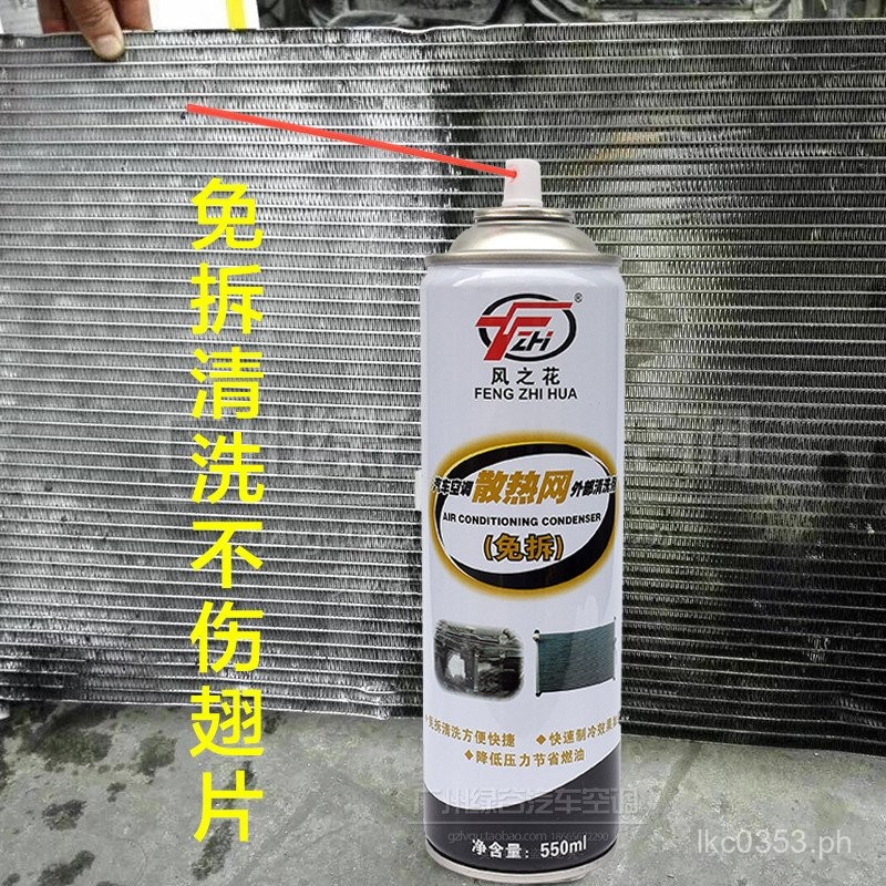 Radiator Cooling Mesh Cleaning External Condenser Air Conditioner Water ...