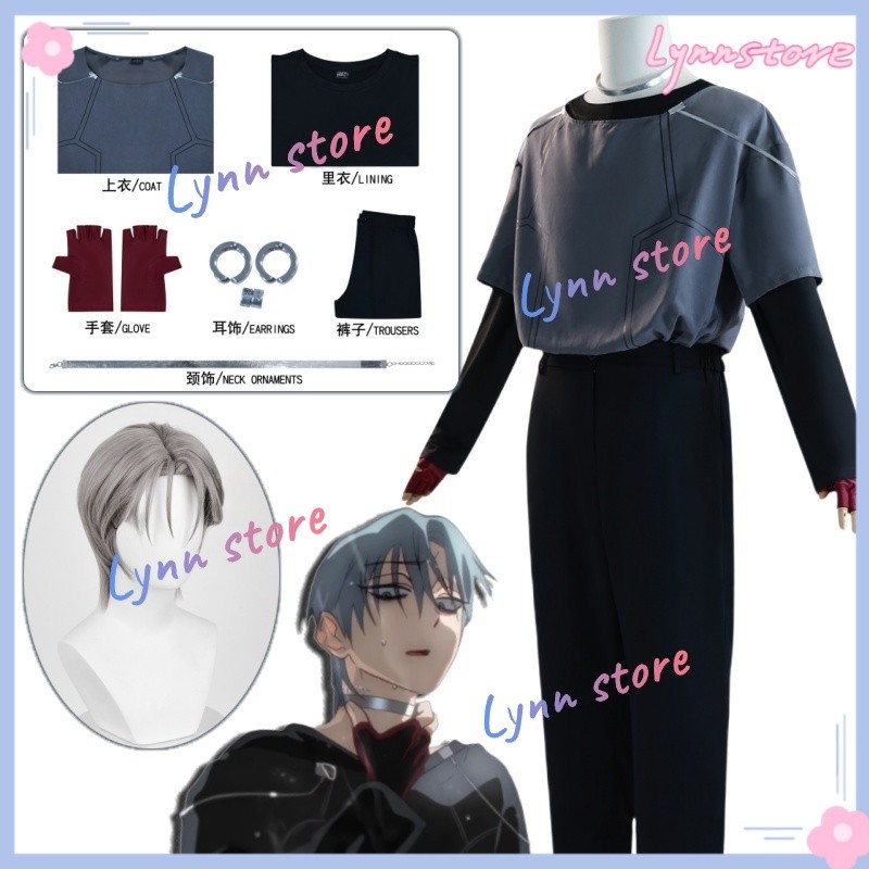 ALIEN STAGE TILL Cosplay Costume ALIENSTAGE R7 TILL Roleplay Gray ...