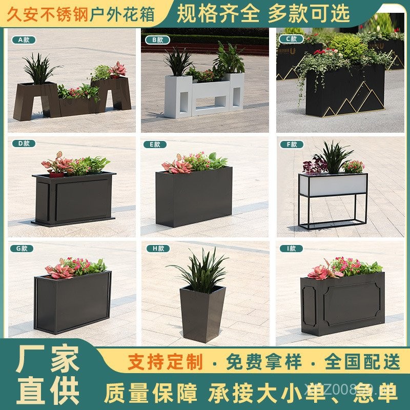Outdoor Combination Garden Stainless Steel Flower Box Mobile Balcony ...