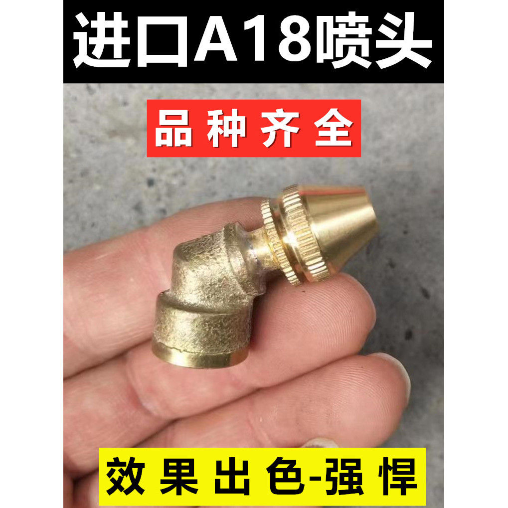 Import A18Missile Nozzle Electric Sprayer Adjustable Atomization Long ...