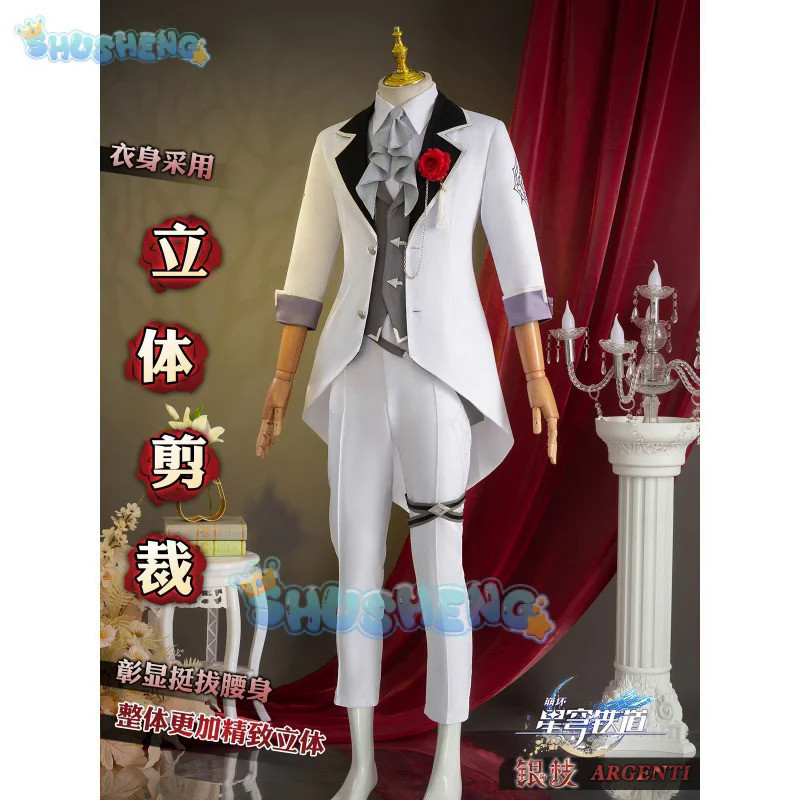 Shusheng Argenti Cosplay Costume Game Honkai: Star Rail Concert ...