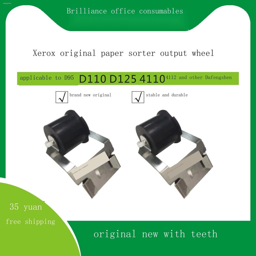 Xerox 4127 4110 4112 d95 d110 d125 original authentic pager output ...