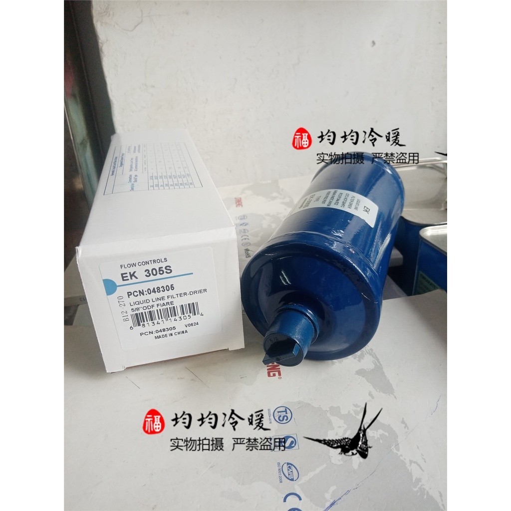 ♝Refrigeration equipment, fully enclosed dry one-way filter EK-305/EK ...