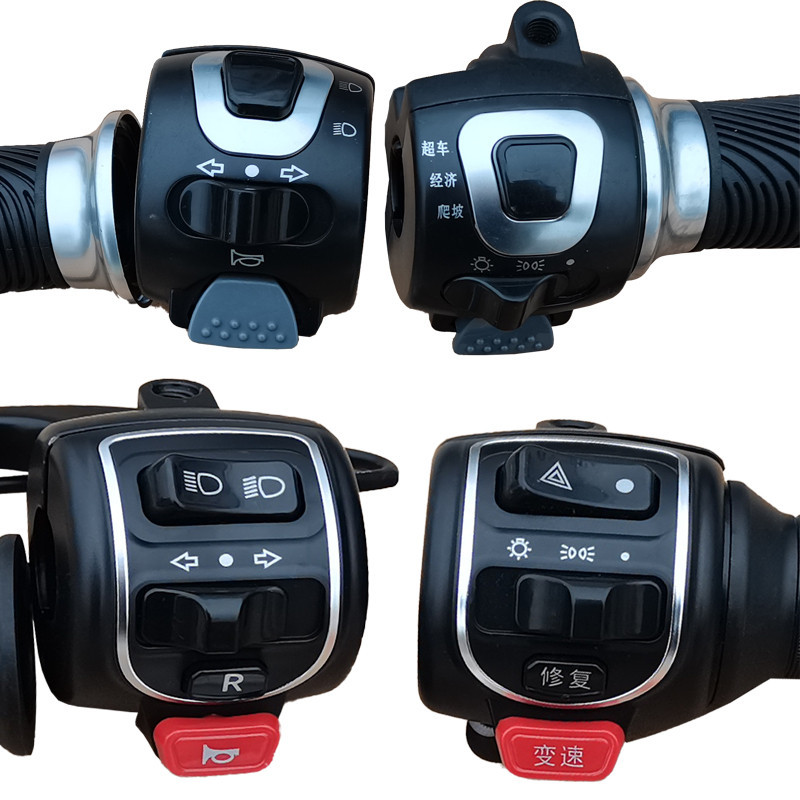 Electric battery car turn handle acceleration throttle combination ...