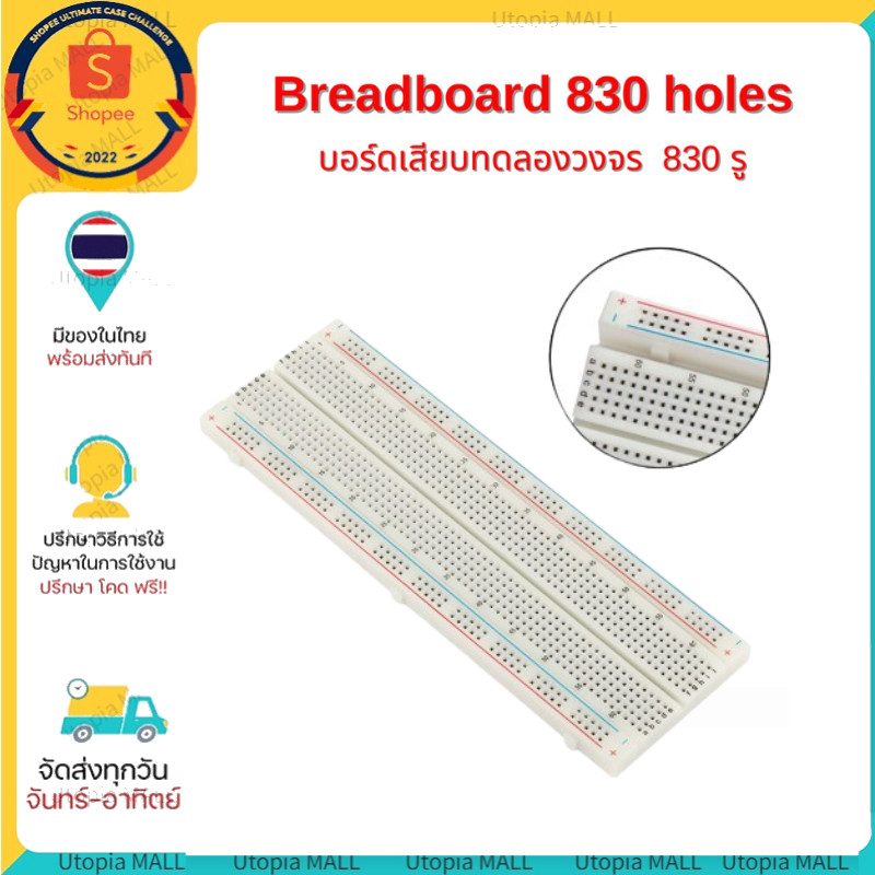 Sent From Thailand Breadboard Protoboard 830 Holes Circuit Experiment ...