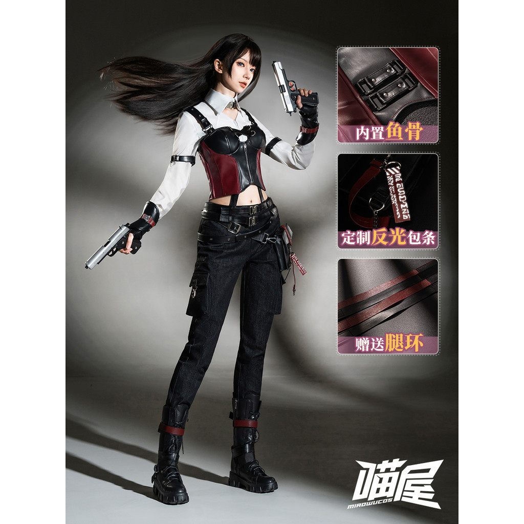 Miaowucos Love and Deepspace Xavier cosplay costume LOVE AND SUPACE ...