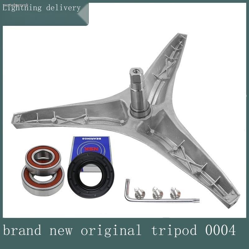 Sanyo drum washing machine inner barrel tripod WF710330BIS0S ...