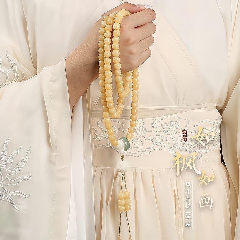White Jade Bodhi Root Jade Bodhi Seed High Throwing Refined 108 Pieces ...