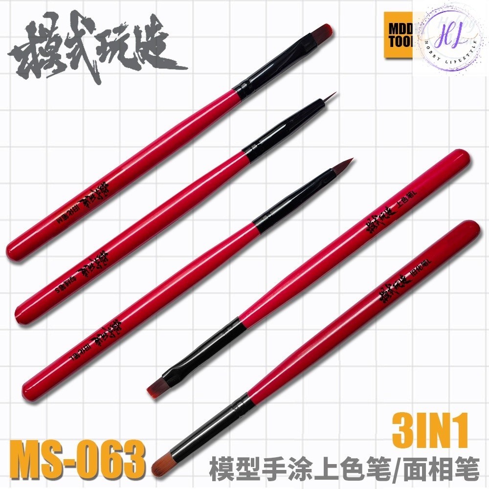 Moshi MS063 Panel Line/Modeling Pen Set/Coloring Pen Set/Old Pen Set ...