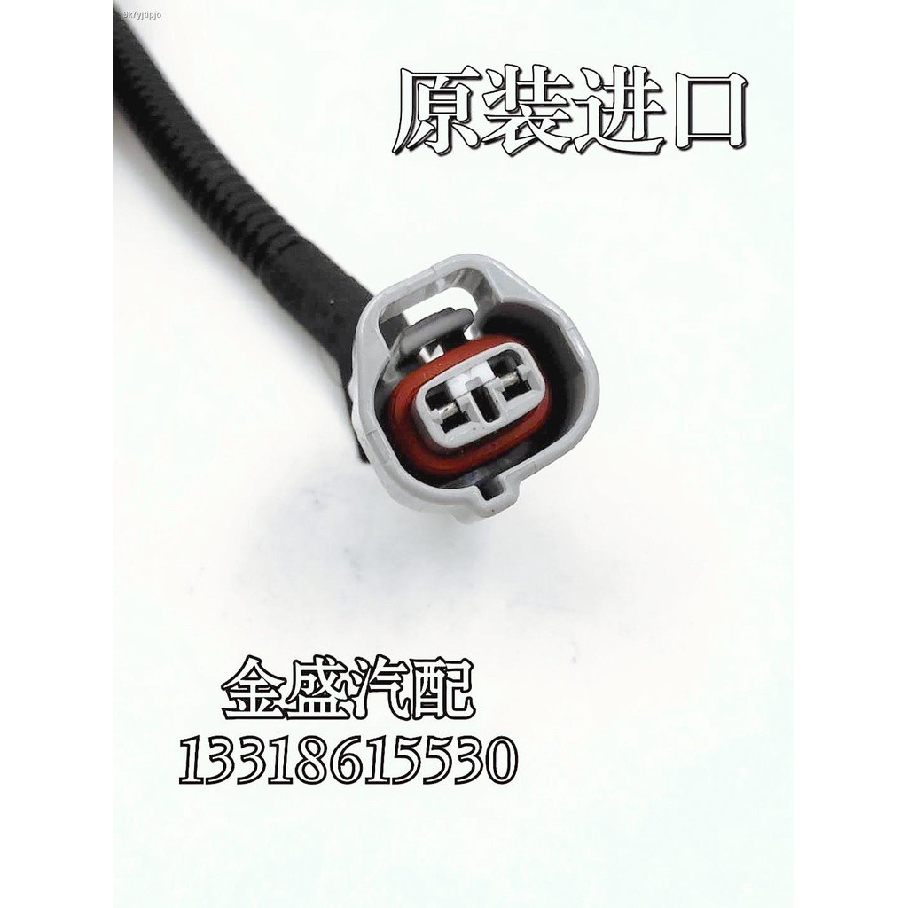 Toyota Corolla/Corolla Camry Air Conditioning Compressor Plug/Air ...