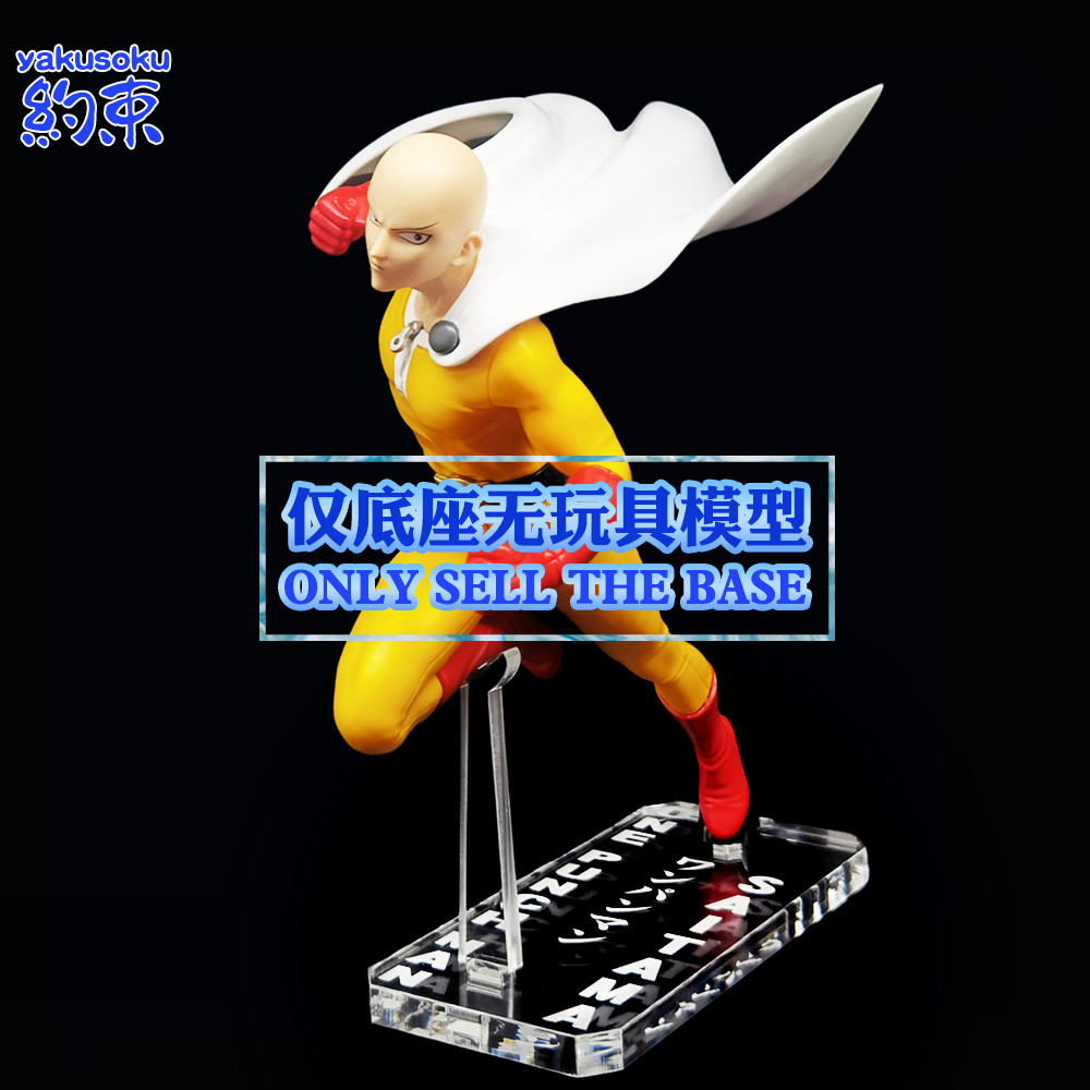 Restraint Base Acrylic Platform Suitable for BANPRESTO Saitama Figure ...